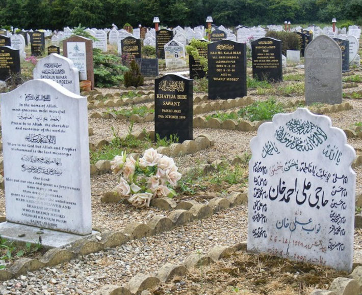 About Us || Muslim Burial Society
